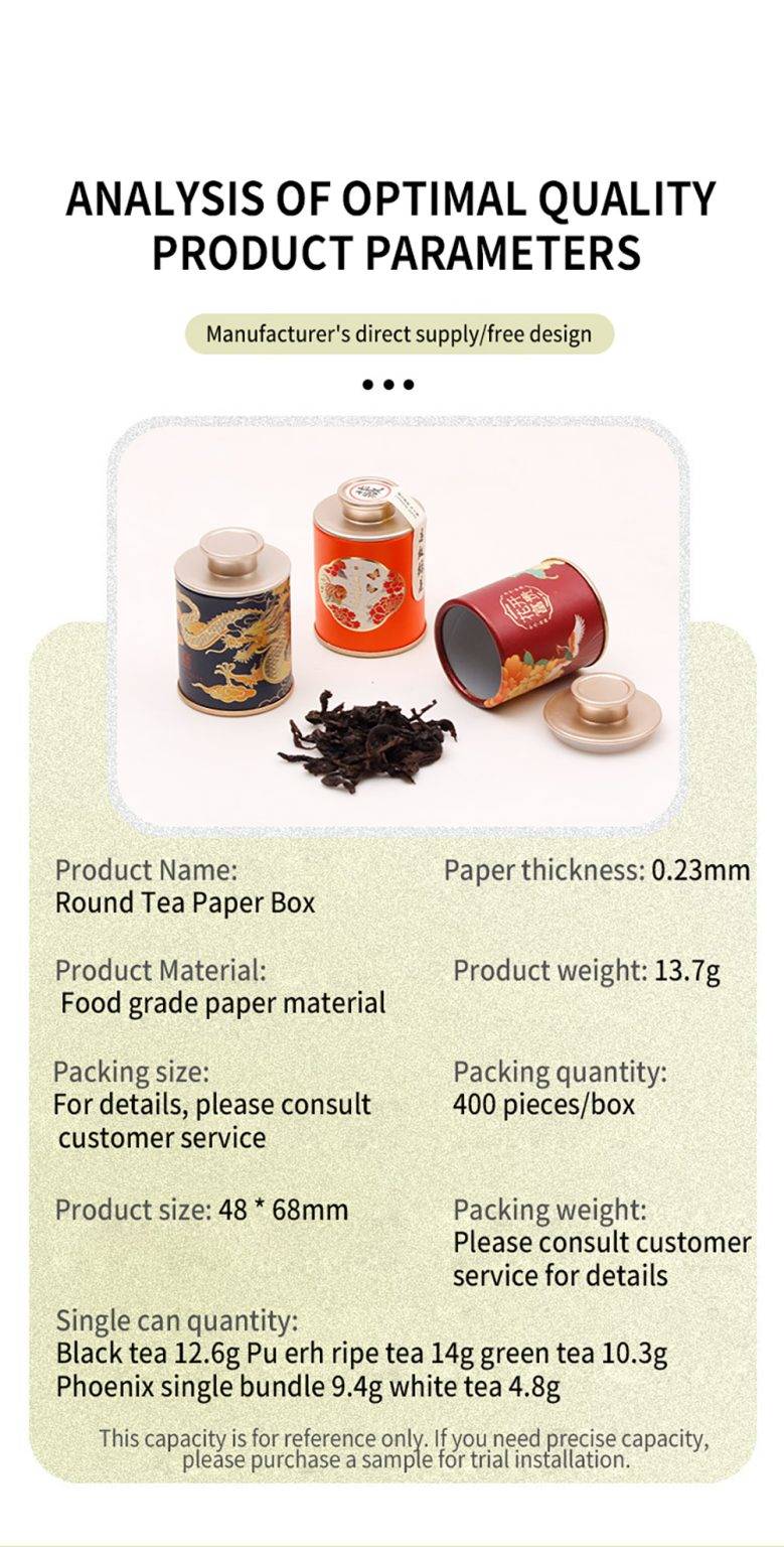 Universal small tea cans, small tea boxes paper tea cans with Chinese ...
